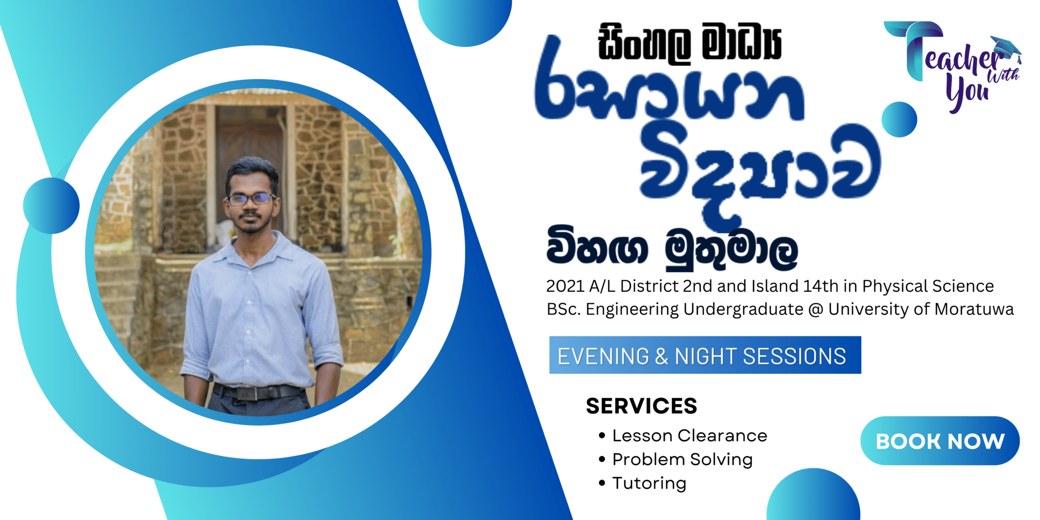 Chemistry A/L Sinhala Medium By Vihanga Muthumala – Teacher With You